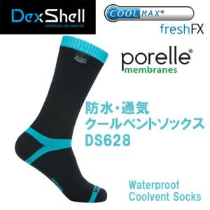 アーカムYahoo!店 - 防水・通気・透過性製品の「DexShell」（スポーツ・アウトドアメーカー）｜Yahoo!ショッピング