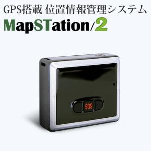 アーカムYahoo!店 - GPS位置情報管理システム「MapSTation」（防犯・護身メーカー）｜Yahoo!ショッピング