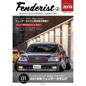 フェンダリスト カタログ Vol.01 | フェンダー専門のムック本 | FENDERIST CATALOG Vol.01 - 最安値・価格 ...