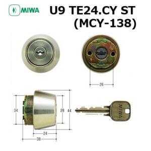 MIWA ミワ U9 シリンダー U9 TE24.CY ST キー3本付 美和ロック U9シリンダー 交換用シリンダー 鍵交換 かぎ交換 MCY-138 :U9-TE24-CY-ST:アート ...