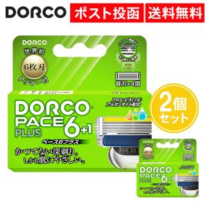 【単品16個セット】PACE6プラス替刃4個 ドルコ(代引不可)【送料無料】 ドルコ PACE6プラス 6枚刃カミソリ 替刃 4個入 1個 【メール便送料無料