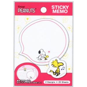 スヌーピー Fluffy Friends ダイカットポイント付箋 SNFF ホワイト S2816385 - 最安値・価格比較 - Yahoo ...