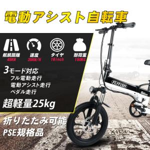 ハイライトSHOP - 電動アシスト折り畳み自電車｜Yahoo!ショッピング