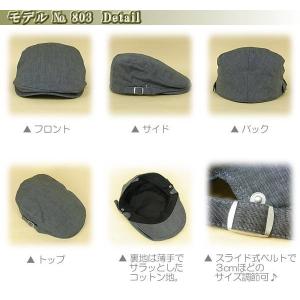 メンズ ハンチングキャップ Lサイズ/ コットン 麻 / サイドベルト / 後ろゴム Y :4040803:アジアンアジアン Yahoo!店 ...