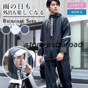 Makku（マック） ◇◇ ＜マック＞ スムーズレインスーツ 上下セット