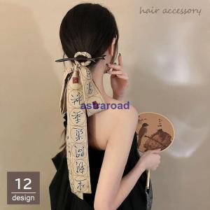 MAYLA（マイラ） ニーア オートマタ Ver1.1a グッズ ヘアアクセサリー