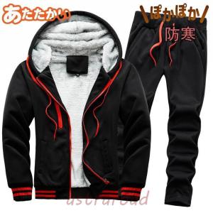 セットアップ メンズ 上下セット 裏起毛 迷彩服 作業服 防水