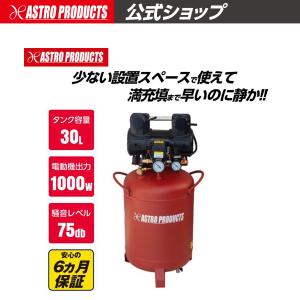 アストロプロダクツ 公式 - セールTOP｜Yahoo!ショッピング