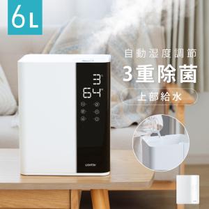 2021年製 シロカ 加湿器 大容量 5L 超音波 SD-C113 クリームホワイト