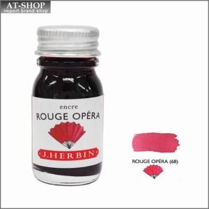 J.HERBIN エルバン トラディショナルインク 10ml ROUGE OPERA オペラレッド 11568T ※パッケージ BOXなし ...