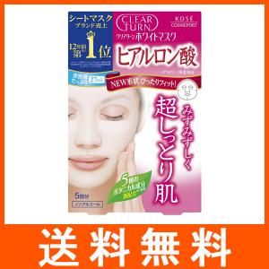 CLEAR TURN コーセーコスメポート クリアターン ホワイトマスク