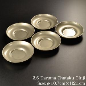茶托 セット 4.5寸 光悦茶托 銀地 5枚組 越前漆器 あたかや 国産 茶托 セット 4.5寸 光悦茶托 銀地 5枚組 越前漆器 あたかや 国産