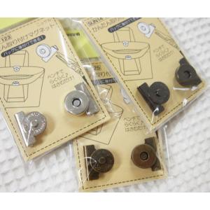 バッグに後付けできる！【かんたん取り付けマグネット】ペンチでらくらくはさむだけ！マグホック/ボタン/マグネット釦/ :001fn ...