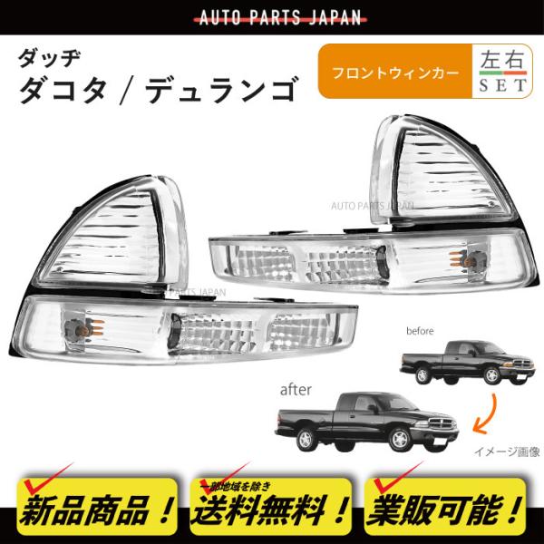 トラック用リアウィンカー｜トラック用外装、リアパーツ｜自動車｜車、バイク、自転車 通販 - Yahoo!ショッピング