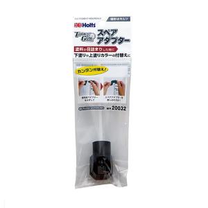 Holts ホルツ カラータッチ NH624P プレミアムホワイトパール Holts ホルツ カラータッチ NH624P プレミアムホワイトパール