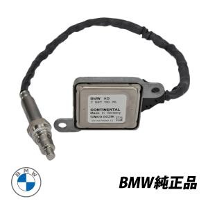 BMW純正 E82 E87 E88 E90 E91 E92 1シリーズ 3シリーズ 116i 120i 320i NOXセンサーノックスセンサー 11787587130 - 最安値・価格比較 ...