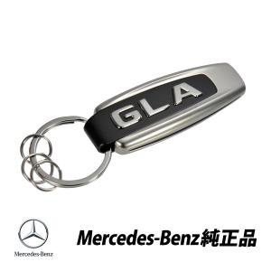 メルセデスベンツ純正 GLAクラス X156 H247 コレクション キーホルダー キーチェーン キーリング B66958424 - 最安値 ...