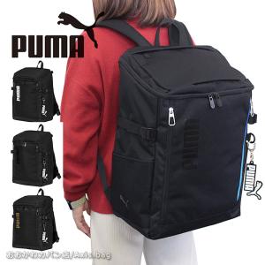 PUMA（プーマ） リュックサック 22L フライヤーズ メンズ PC収納 B4