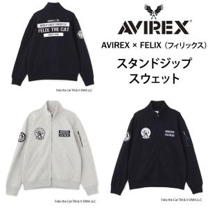 AVIREX（アヴィレックス） アビレックス カレッジトラックジャケット