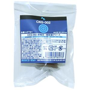 エーゼット ヤフー店 - CKM/CKG 超極圧｜Yahoo!ショッピング