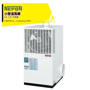 ネポン|環境制御機器 4段サーモ 単機能タイプ NT-145暖房用(HK ネポン|環境制御機器 4段サーモ 単機能タイプ NT-145暖房用(HK
