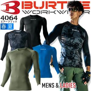 アズマクロージング - インナーウェア（スポーツウェア）｜Yahoo!ショッピング