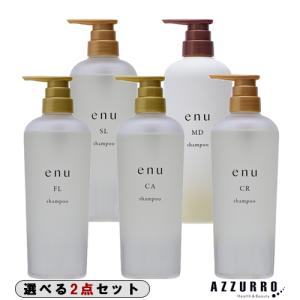 napla（ナプラ） 2個セット N.SHEAトリートメントスムース 650g