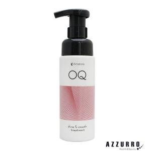 Amatora（アマトラ） シグマ 150ml ×2セット : アットBeauty Yahoo!店