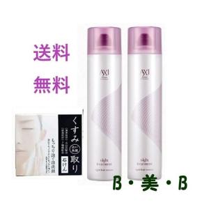 B・美・B スリービーYahoo!店 - クオレ AXI （*サロン・ヘアケア*）｜Yahoo!ショッピング