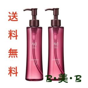 送料無料 クオレ AXI クレンジングオイルTC-a (メイクアップ落とし) 200ml 2本 :cuore-oil-tca-3:B・美・B スリービーYahoo!店 - 通販 - Yahoo ...