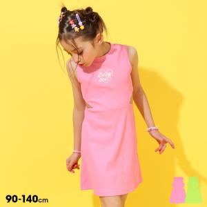 BABYDOLLヤフー店 - ガールズアイテム（特集）｜Yahoo!ショッピング