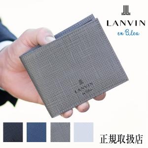 LANVIN en Bleu 最大51%☆1/13限定 ランバン オン ブルー 二つ折り財布
