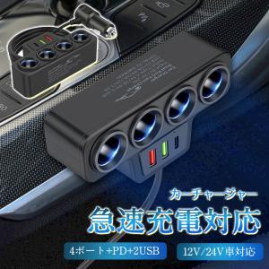 SEIWA モニタリングコードソケット3 自動識別 [ セイワ(SEIWA SEIWA モニタリングコードソケット3 自動識別 [ セイワ(SEIWA
