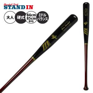 marucci マルーチ 硬式 木製バット ジョシュ・ドナルドソン marucci マルーチ 硬式 木製バット ジョシュ・ドナルドソン