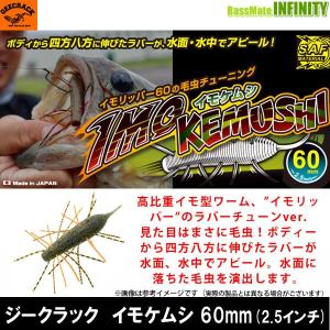 メジャークラフト 24 ファインテール ビギンズ FFB-532UL (ネイティブ