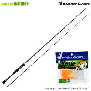 Major Craft（メジャークラフト） 【ワーム1点プレゼント】【PE0.4号