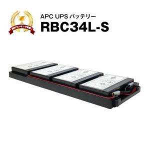 バッテリーストアドットコム - APC用UPSバッテリーキット｜Yahoo!ショッピング