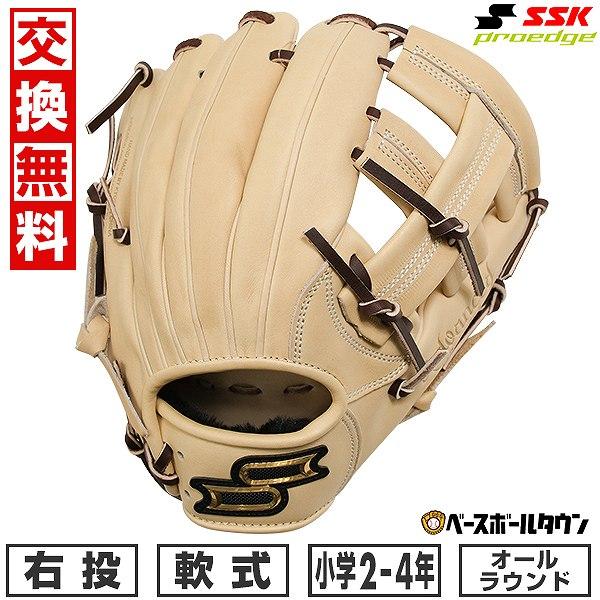 野球用品ベースボールタウン - 軟式少年用｜Yahoo!ショッピング