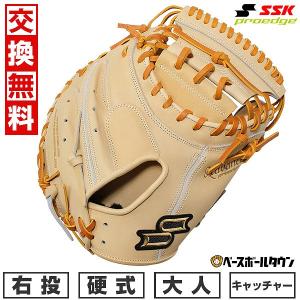 エスエスケイ(スポーツ用品) 交換無料 野球 キャッチャー エスエスケイ(スポーツ用品) 交換無料 野球 キャッチャー