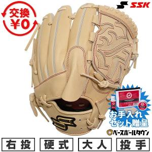 野球用品ベースボールタウン - SSK（2025年最新モデル！）｜Yahoo!ショッピング