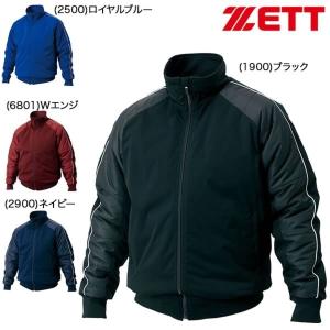 ゼット（ZETT） グラウンドコート BOG480A メンズ 防寒 アウター 野球