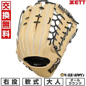 ゼット 左投げ用 左利き 野球 軟式 グラブ グローブ オール ゼット 左投げ用 左利き 野球 軟式 グラブ グローブ オール