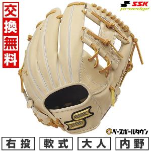 野球用品ベースボールタウン - SSK（2025年最新モデル！）｜Yahoo!ショッピング