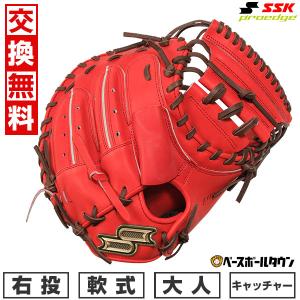 野球用品ベースボールタウン - SSK（2025年最新モデル！）｜Yahoo!ショッピング