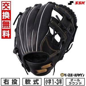 野球用品ベースボールタウン - SSK（グローブ）｜Yahoo!ショッピング