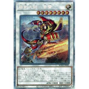 B-button - 遊戯王（トレーディングカード）｜Yahoo!ショッピング