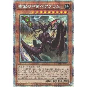 B-button - 遊戯王（トレーディングカード）｜Yahoo!ショッピング