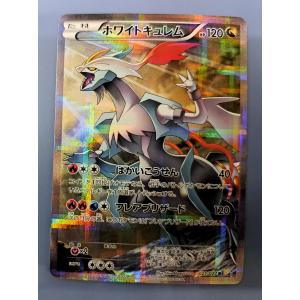ディアルガ 1ED 017/027 R CP2 ポケモンカード : B-button ディアルガ 1ED 017/027 R CP2 ポケモンカード : B-button