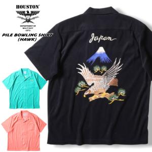 HOUSTON（ヒューストン） シャツ 「HOUSTON」PILE BOWLING SHIRT