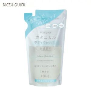 BEAUTE DE MODE Yahoo!店 - NICE&QUICK（ナイス＆クイック）｜Yahoo!ショッピング